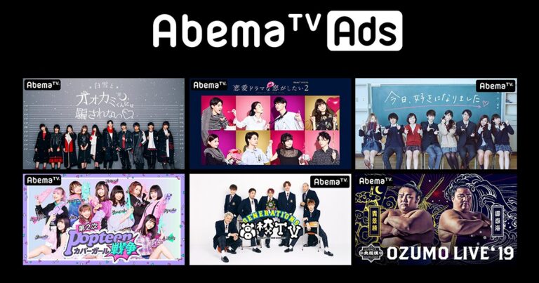 【AbemaTVをアプリなしで見る方法】PC・スマホでのブラウザ視聴ガイドと注意点！ - 葉八（はっぱち）ブログ