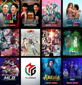 【Abemaプレミアムが無料になるタイミングは？】トライアルやキャンペーン情報を徹底解説！ - 葉八（はっぱち）ブログ