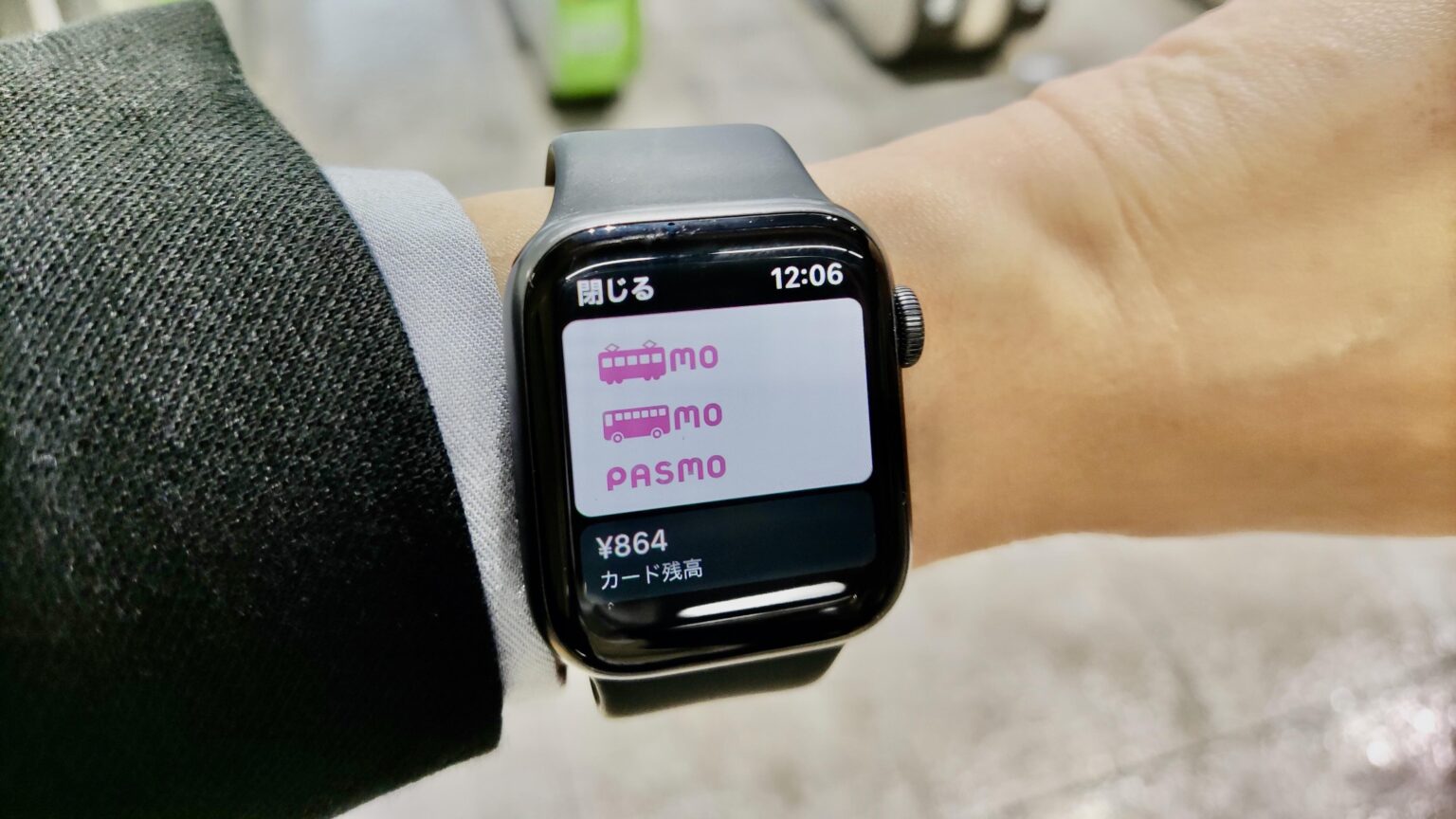 【PASMOをApple WatchからiPhoneに戻す方法】設定手順と移行時の注意点を徹底解説！ - 葉八（はっぱち）ブログ