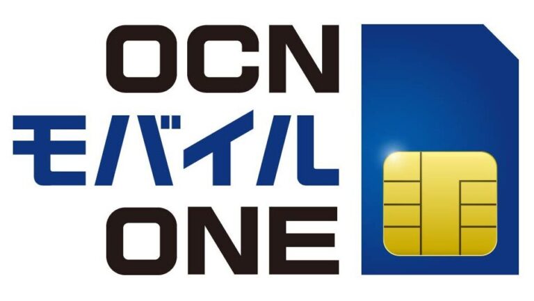 【OCN】モバイルONEのAPN設定をiPhoneで簡単に！手順とトラブル解決法を徹底解説 - 葉八（はっぱち）ブログ